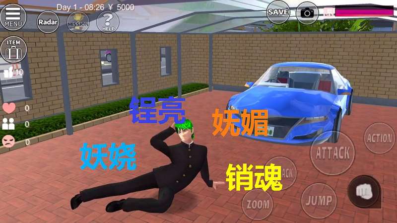 樱花校园模拟器:第一次买新车,就被女朋友把头发染了,好幸福!