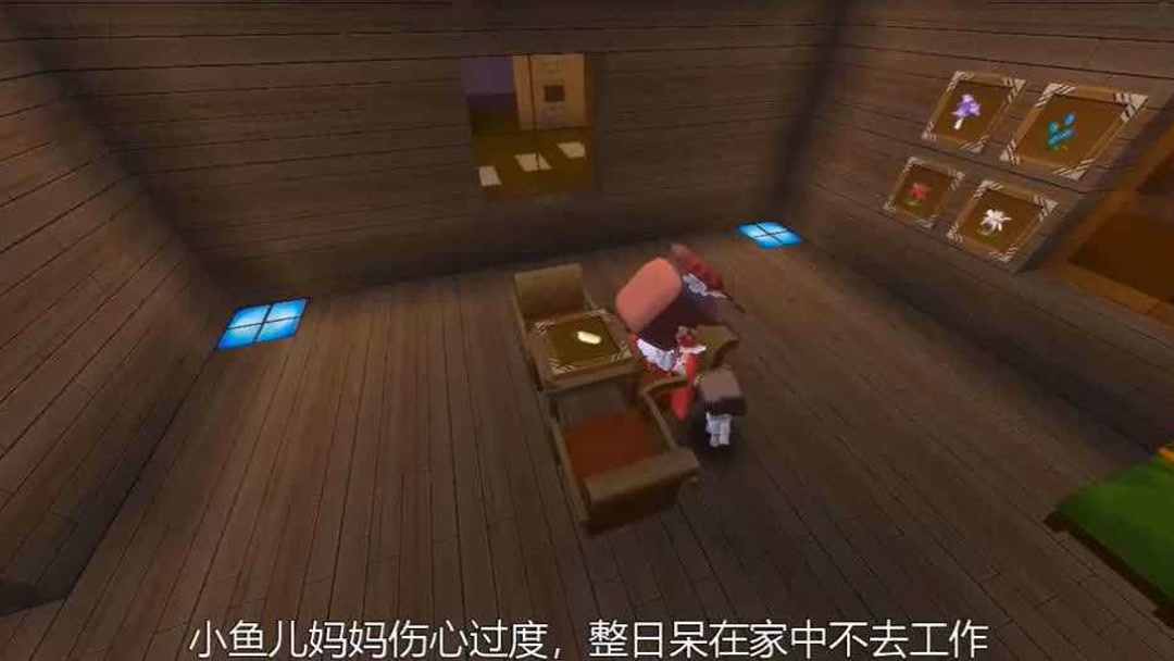 迷你世界: 后爸叫我喝厨房的脏水, 我该怎么办,在线等很急
