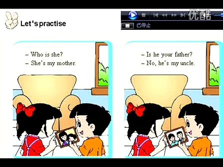 科普版英语四年级上册第4课