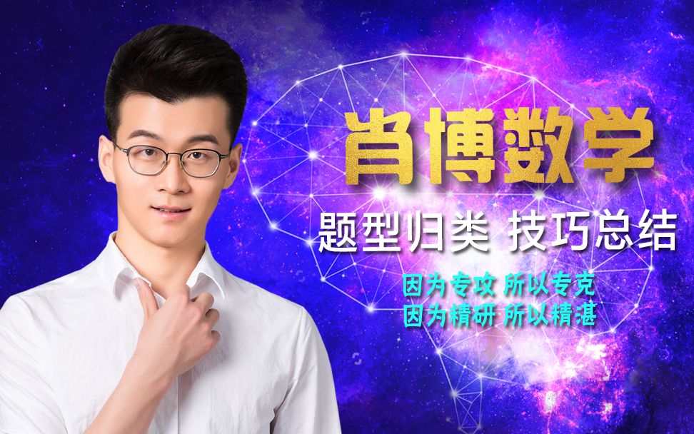 高中数学之错位相减大题1分钟内顺畅书写,全程无计算,步步都是套路