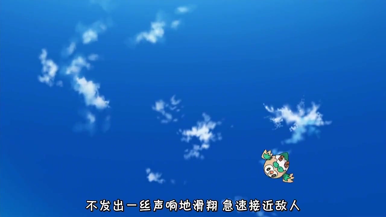 精灵宝可梦:木木枭饿坏了,锲而不舍的扑下来,最后昏倒了