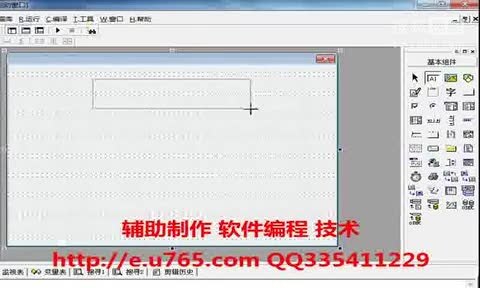 易语言网页游戏辅助_易语言写挂源码