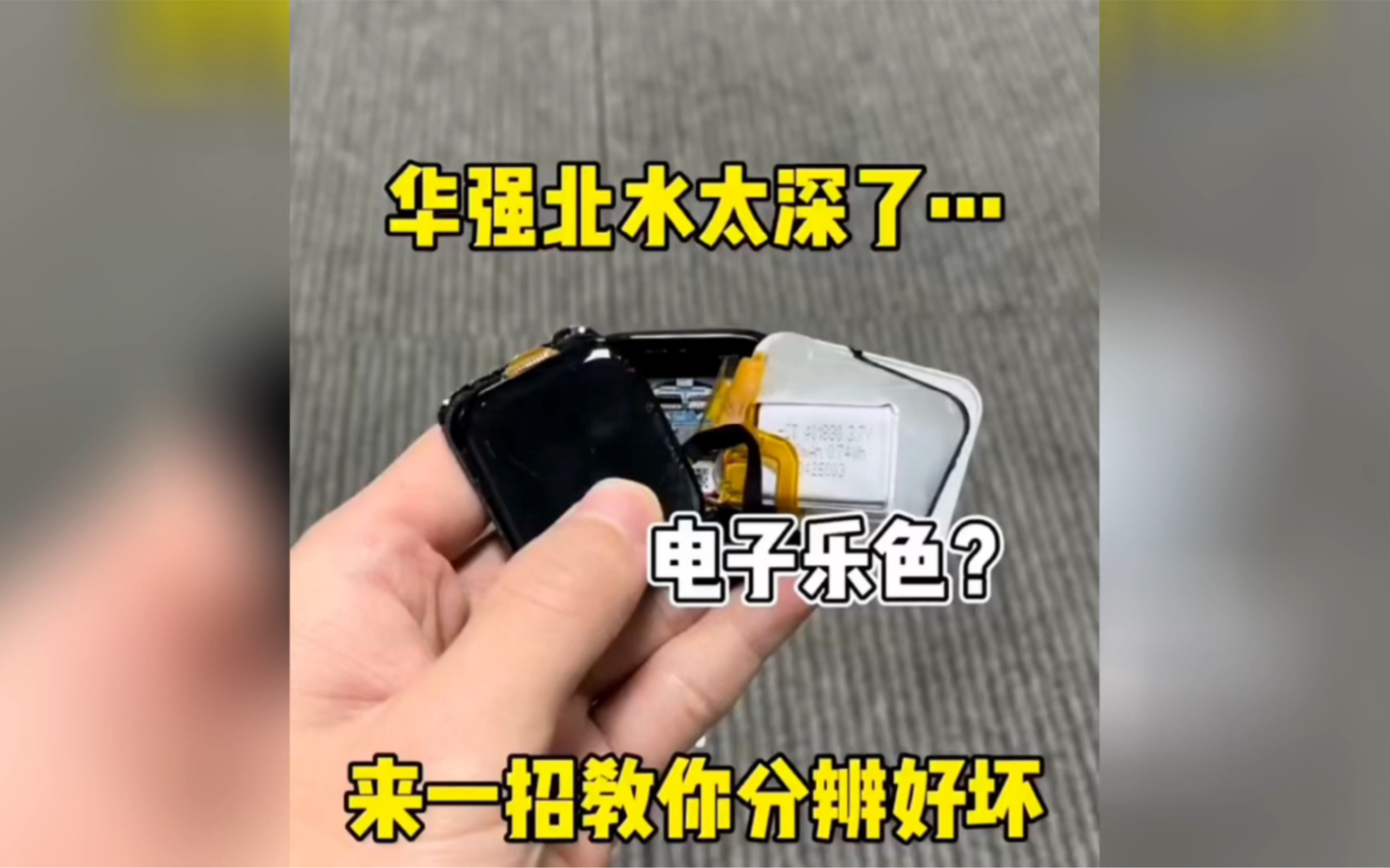 华强北S8智能手表又升级了,开箱看一下怎么样! #S8 #智能手表