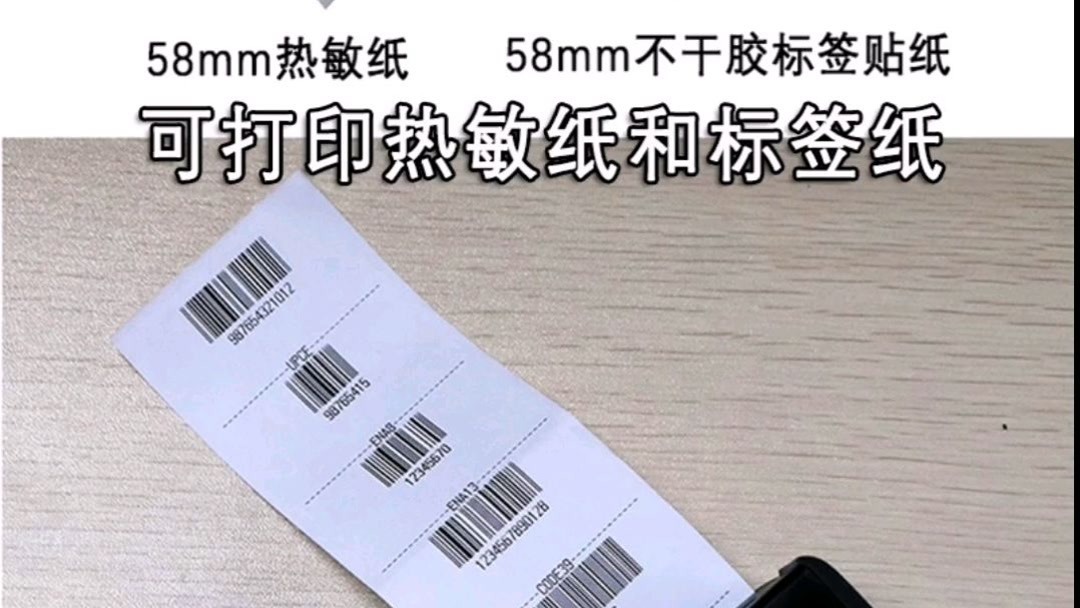 浩瀚技术pda仓库管理软件,支持扫码枪入库出库库存管理系统,能不能配...