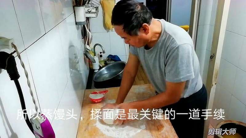 刀切馒头的制作方法