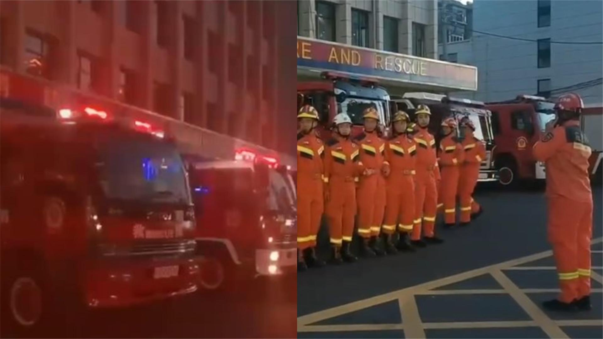 辽宁大连接连突发地震,消防队伍出动前途力量及消防车前往震中