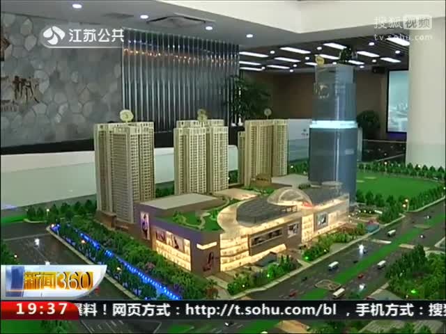 南京江北新区土地一年内禁止出让