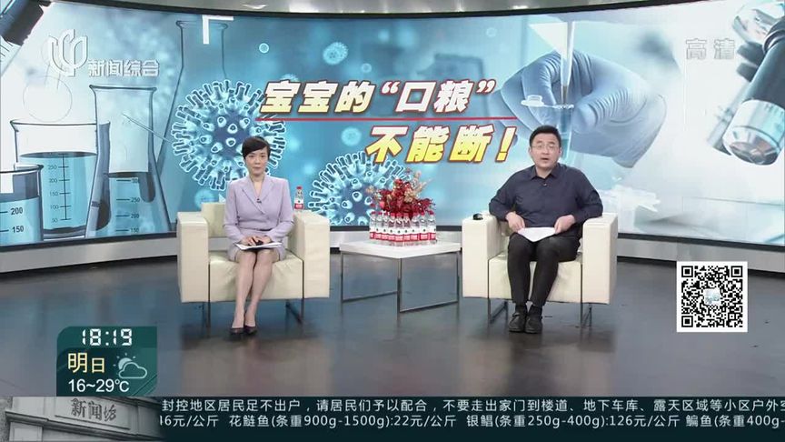 母婴店闭环管理保供应 多方联动确保宝宝不“断粮”