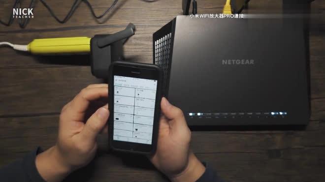 NICK老师:小米WIFI放大器PRO,连接其他品牌WIFI Router测试