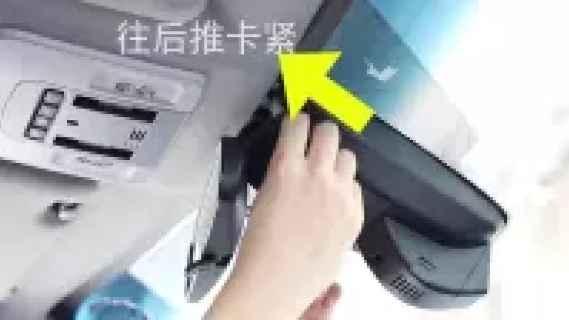 丰田雷凌 CHR 奕泽行车记录仪免接线教程