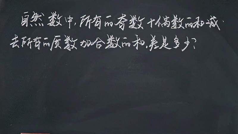 概念应用题讲解,没有计算的计算题
