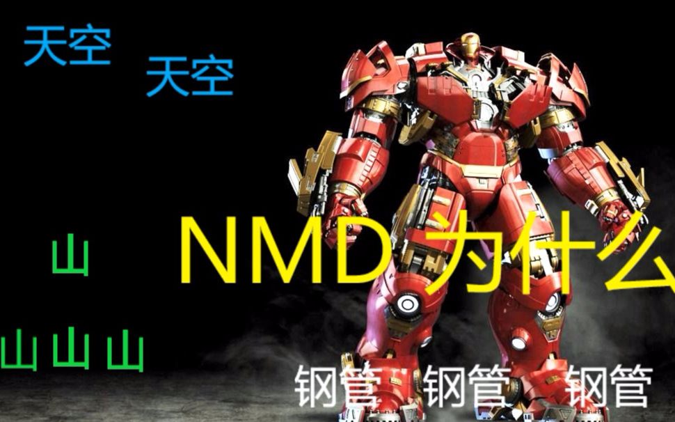 新人容易死?不用怕,最全面(沙雕)的犀牛战甲小百科【warframe】