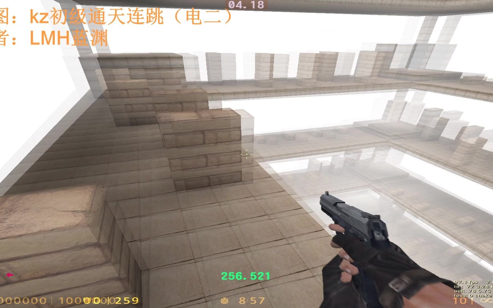 【CSOL KZ】kz初级通天连跳