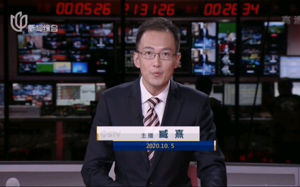 【放送文化】上海新闻综合《新闻夜线》(2020.10.5)