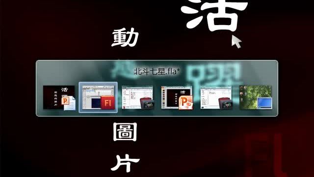 [oeasy][flash]14表情制作_gif动画_临摹表情_