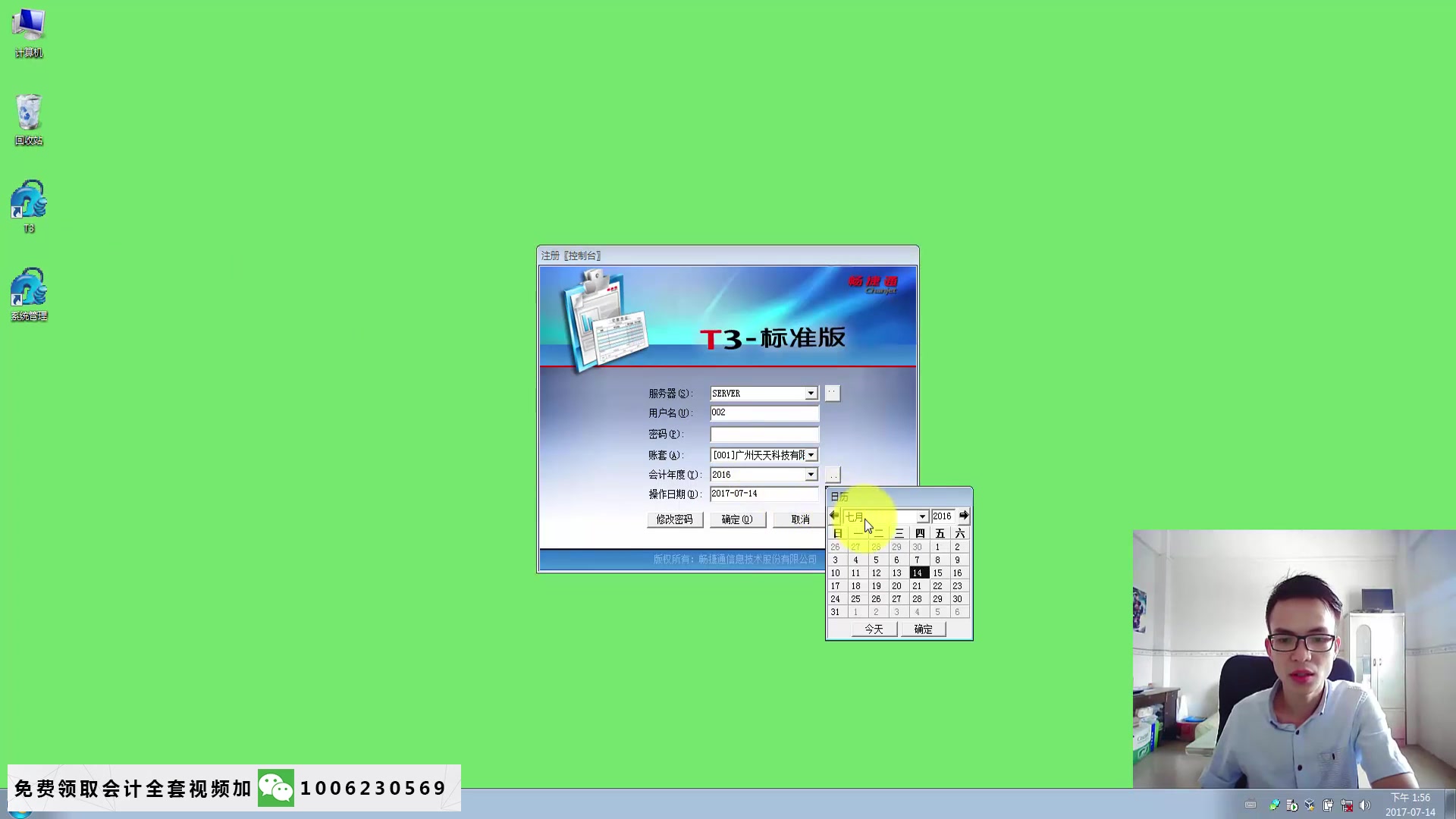 会计手工账_如何做手工账_会计手工账真帐实操