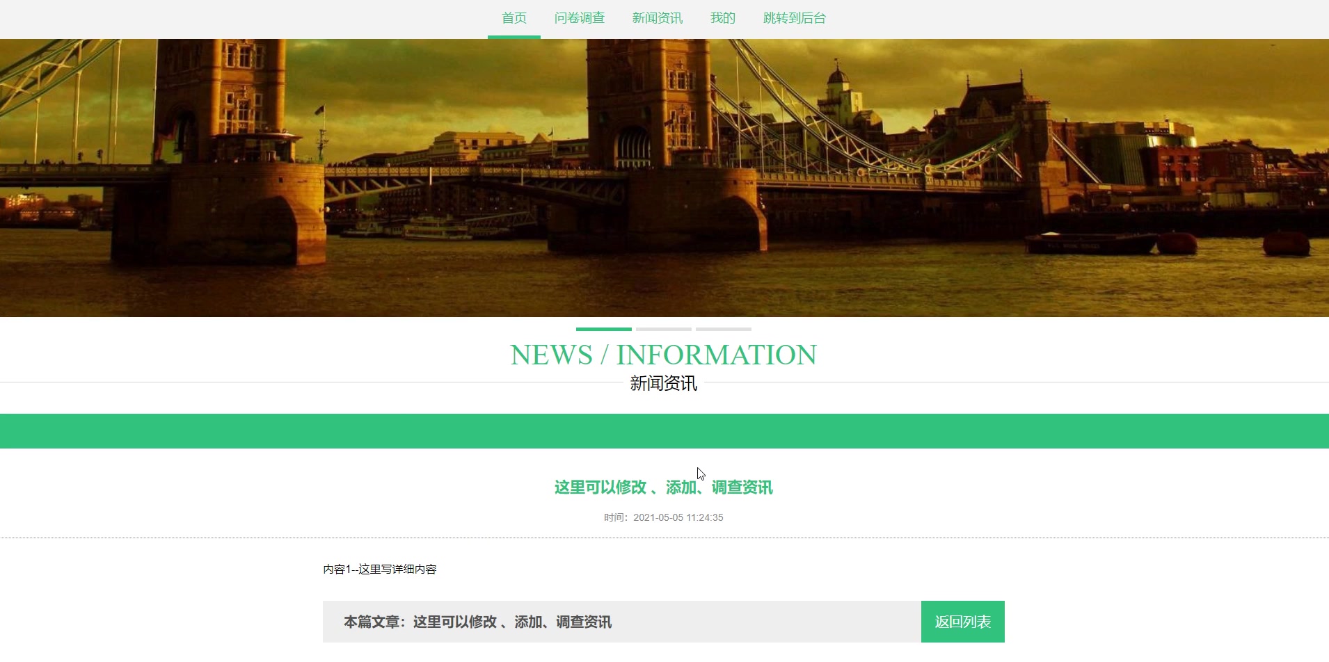 [计算机毕业设计]基于SSM的网上书店的设计与实现