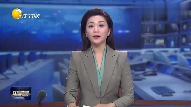 前两月辽宁省对外贸易"开门红"