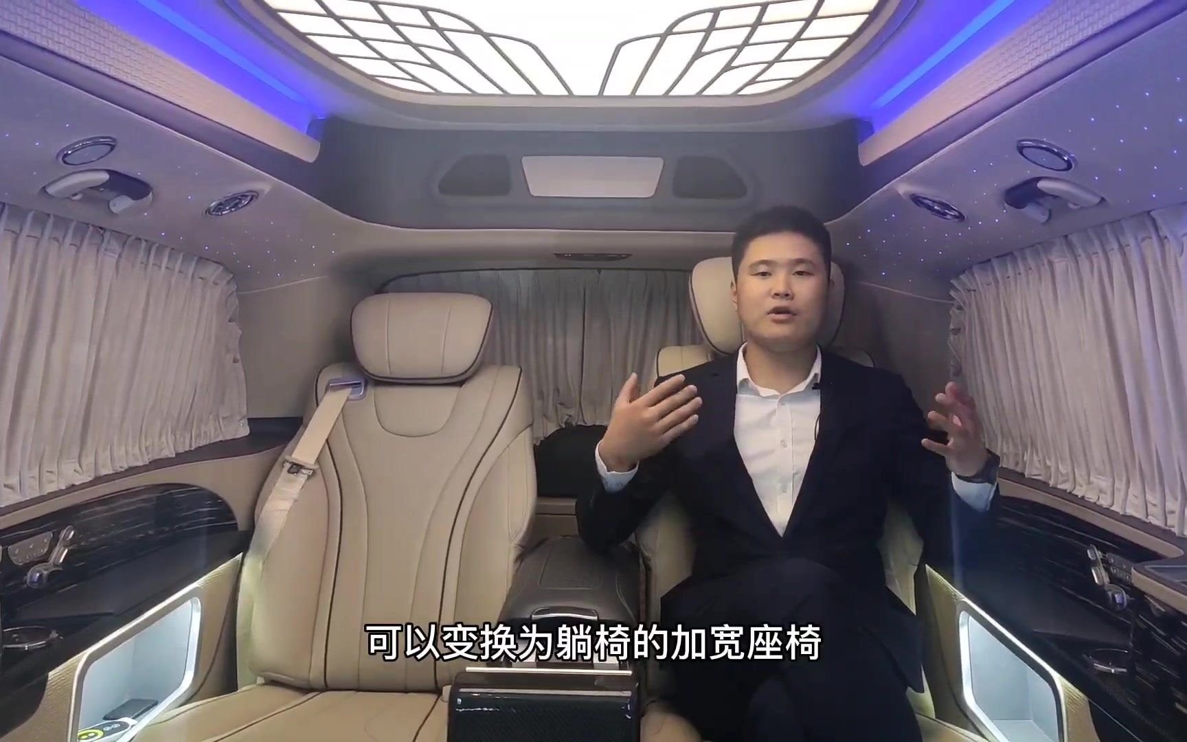 奔驰商务车上面配备的航空座椅座椅 好在哪里