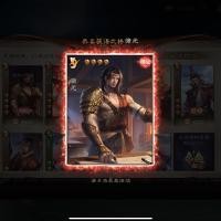 十殿阎罗-首座 