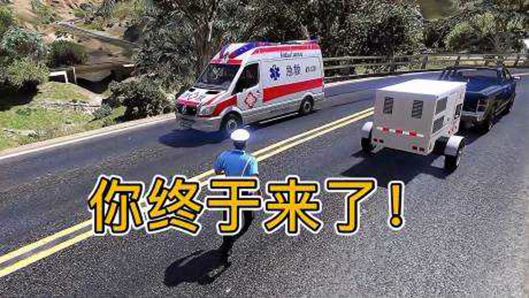 模拟游戏之路边发现神秘车辆!救护车竟然躲着走?发生了什么