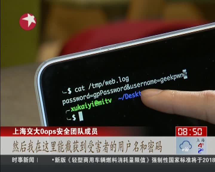 一分钟攻破小米路由器 真WIFI也可能被盗号偷线
