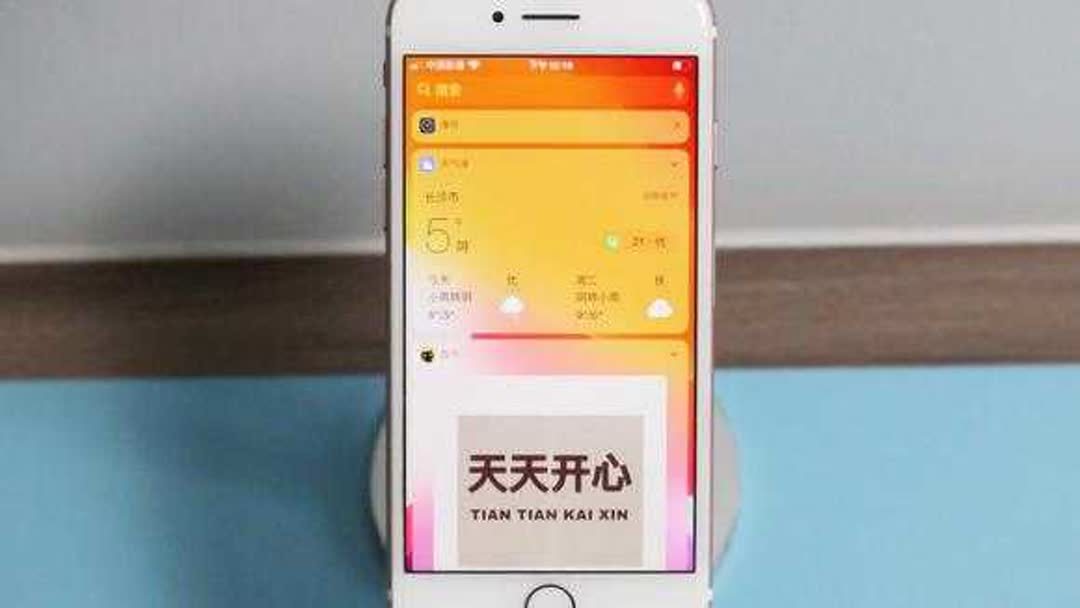 iPhone的负一屏,添加上这些小组件变得非常实用