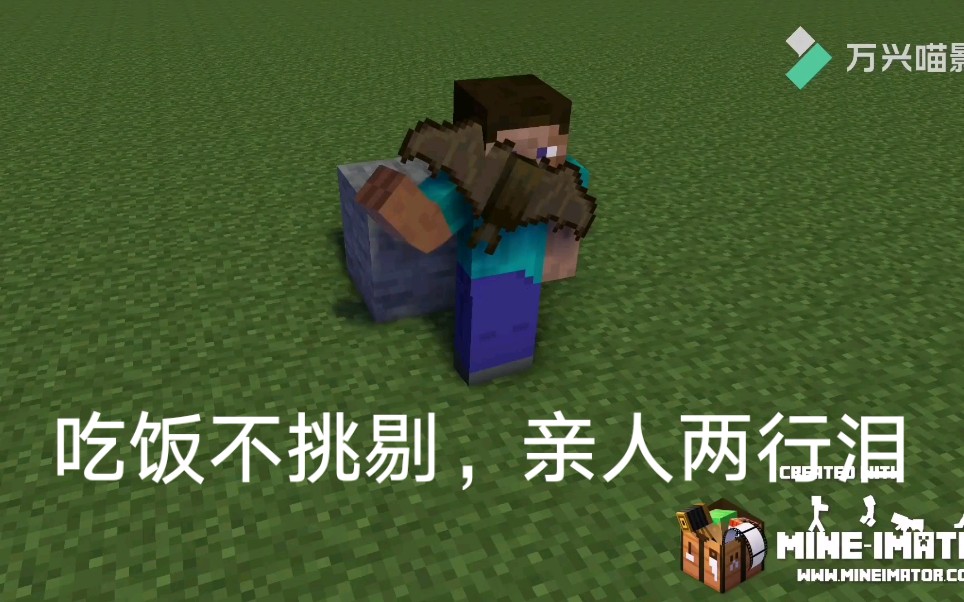 我的世界短动画:双人大战