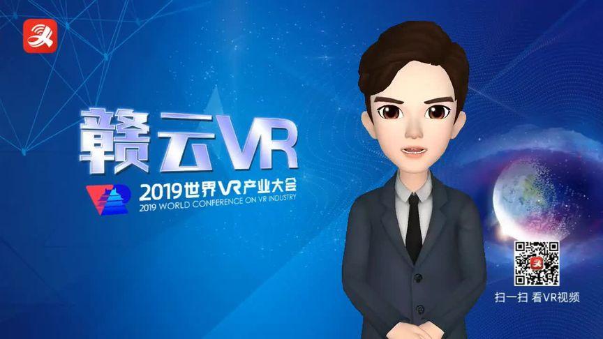【AI主播看VR】VR如何改变我们的生活?大揭秘!
