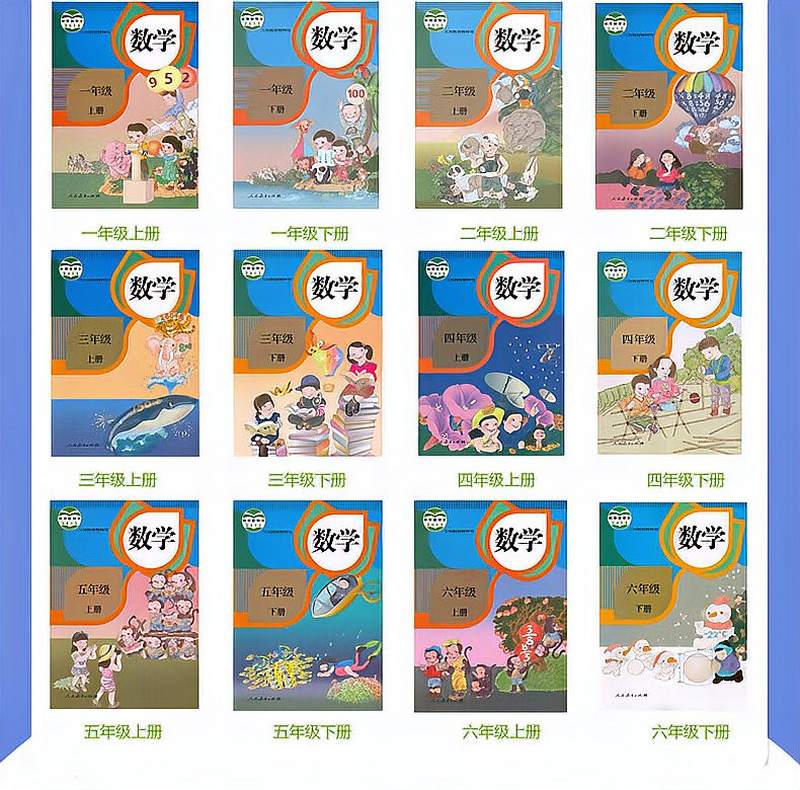 新人教版小学数学一年级下册第二册特级教师辅导教学视频教程