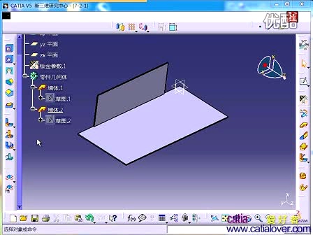catia v5钣金创建变半径折弯圆角7-2-2