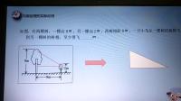 刘丹-勾股定理实际应用题型微课