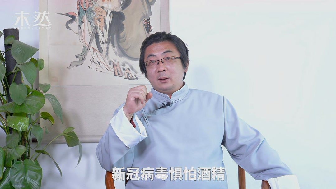 秒杀酒精的消毒法——中医教你用苍术,不留死角,副作用少