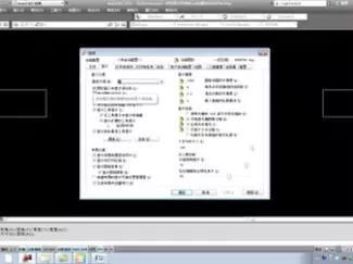 cad教程 视频教程cad安装全套下载