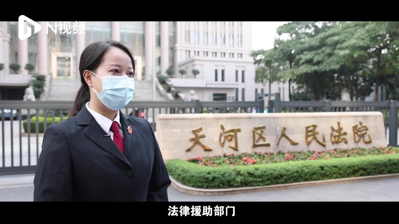 广州市域社会治理:构建多元解纷格局,推进纠纷源头化解