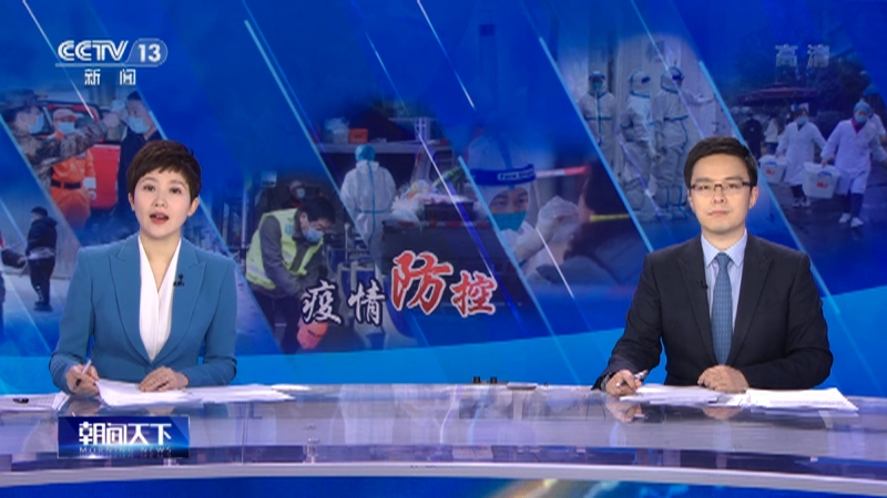 [朝闻天下]浙江杭州 新冠肺炎疫情防控 新增1例新冠病毒无症状感染者