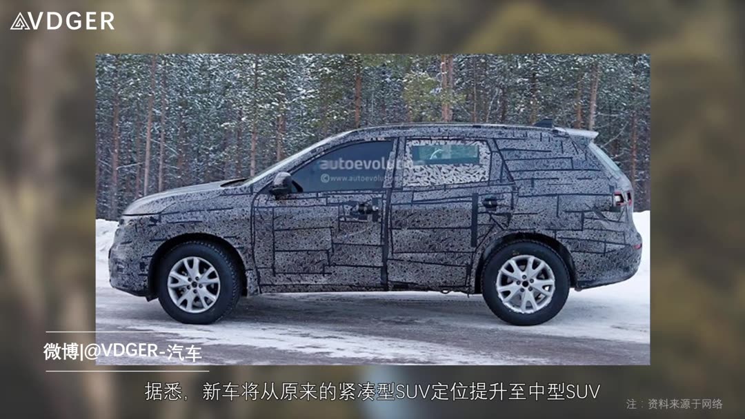 「汽车V报」四驱版MINI本月亮相,纯电动比亚迪秦实车曝光-20160