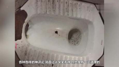 酒店蹲便器上的这个小孔,到底是干嘛用的?看完真的要小心了