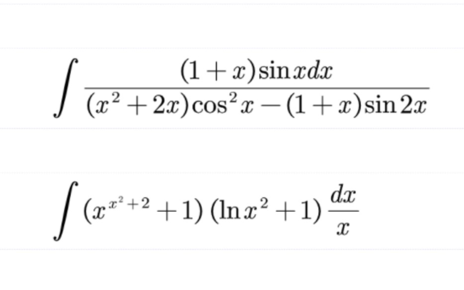每日两题(13)不定积分