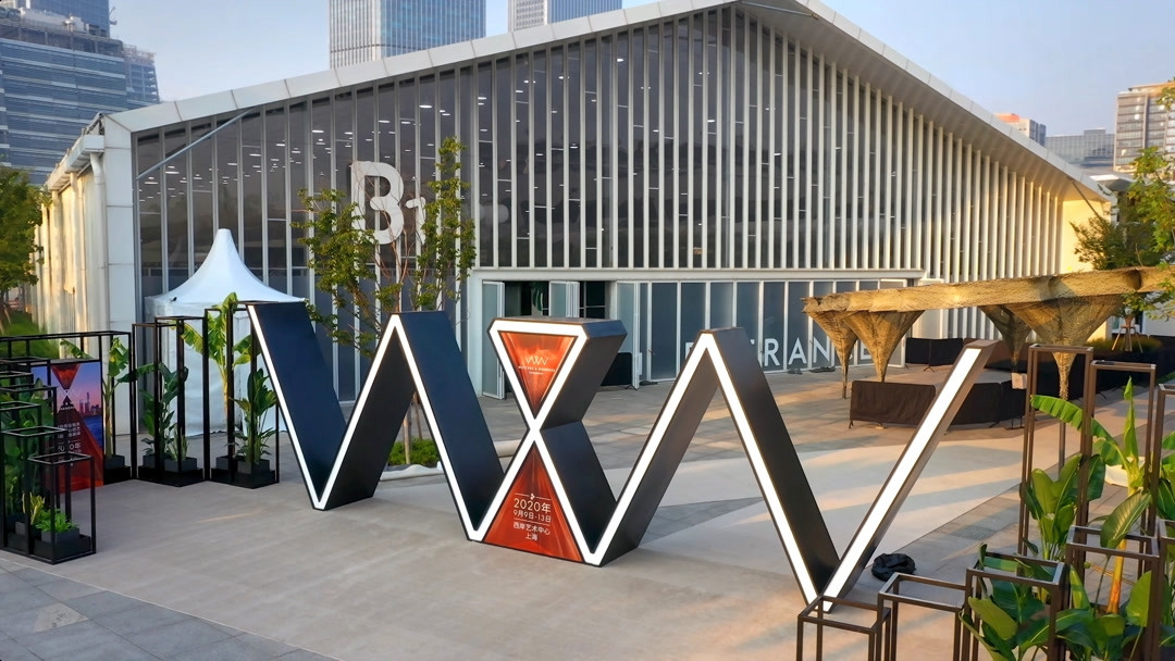 首届“钟表与奇迹”上海高级钟表展揭幕