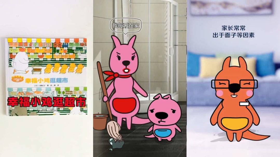 加减法怎么教,孩子学得又快又牢靠