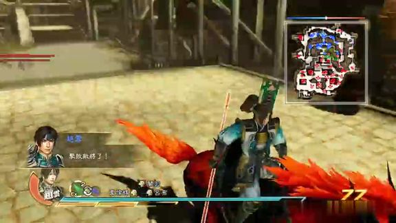 【真三国无双7with猛将传】202 名将对抗战