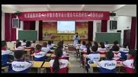 北师大版小学四年级数学下册二 认识三角形和四边形三角形分类-游...