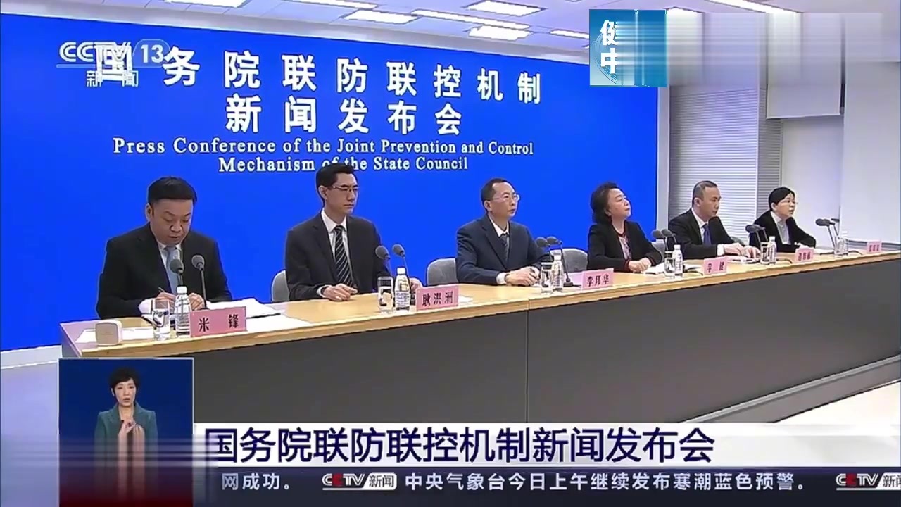 新冠病毒感染实施"乙类乙管"后