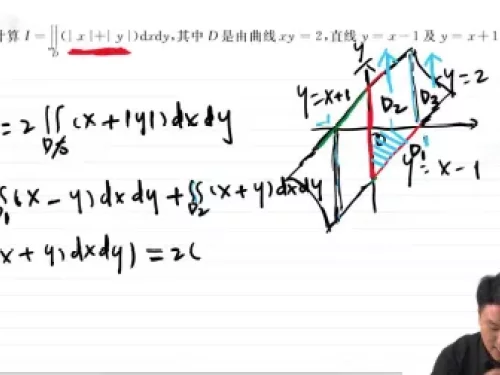 62.二重积分计算03