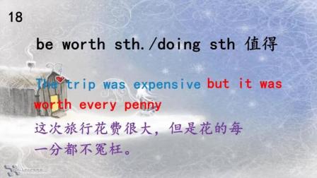 英语音标 英语口语 英语语法学习 副词和形容词的区别