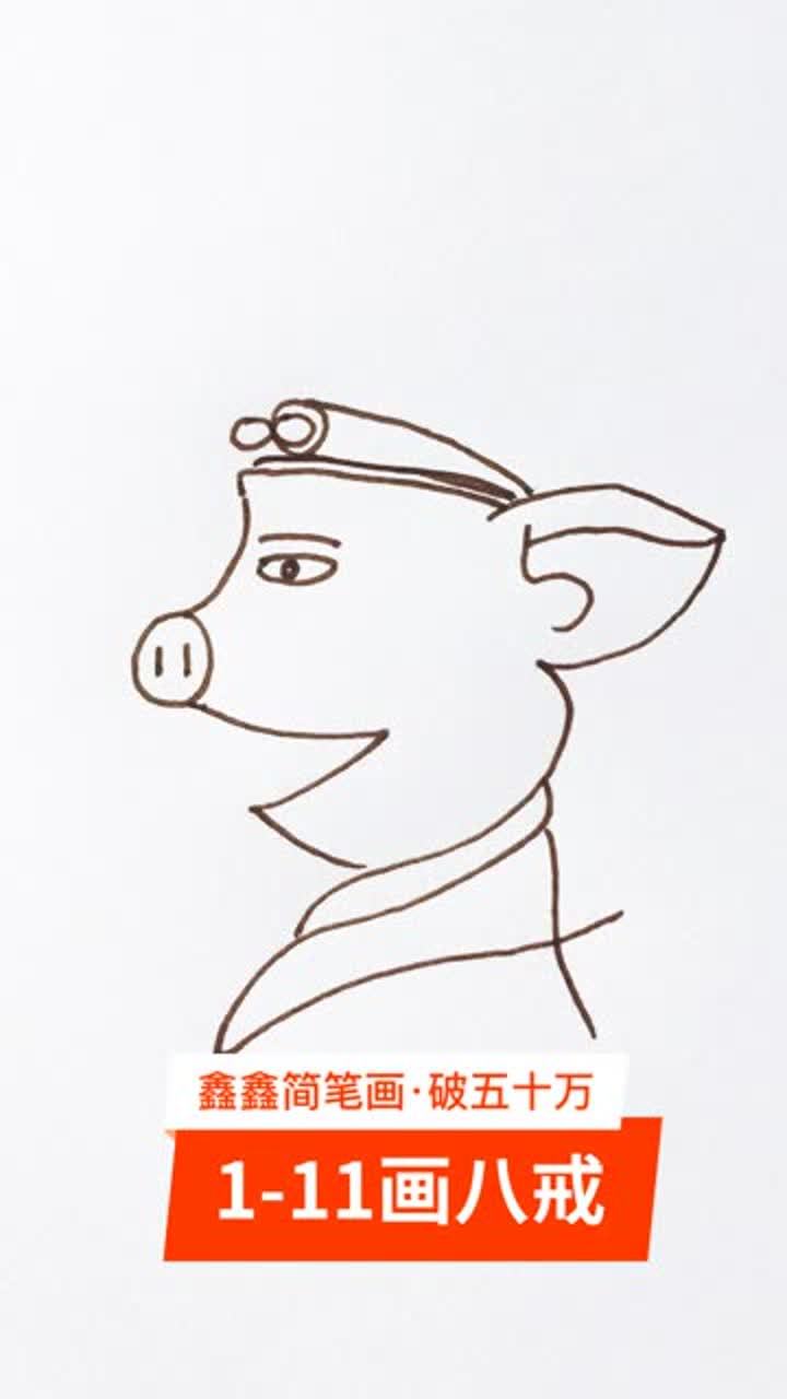 .b>呢?我是双子座,有一样的吗?课堂大讲赛 简笔画 我爱画画 .