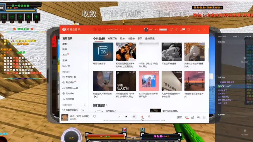 24号下午新开斗罗服,玩法巨多,速度来人。#我的世界服务器推荐