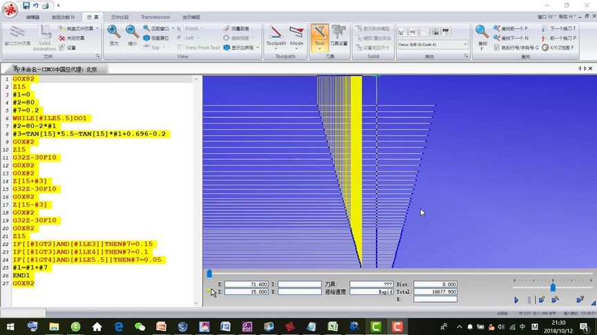 宏程序入门第九讲,分享Tr80*10梯形螺纹的加工思路!