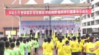 农耕实践夏令营第六天